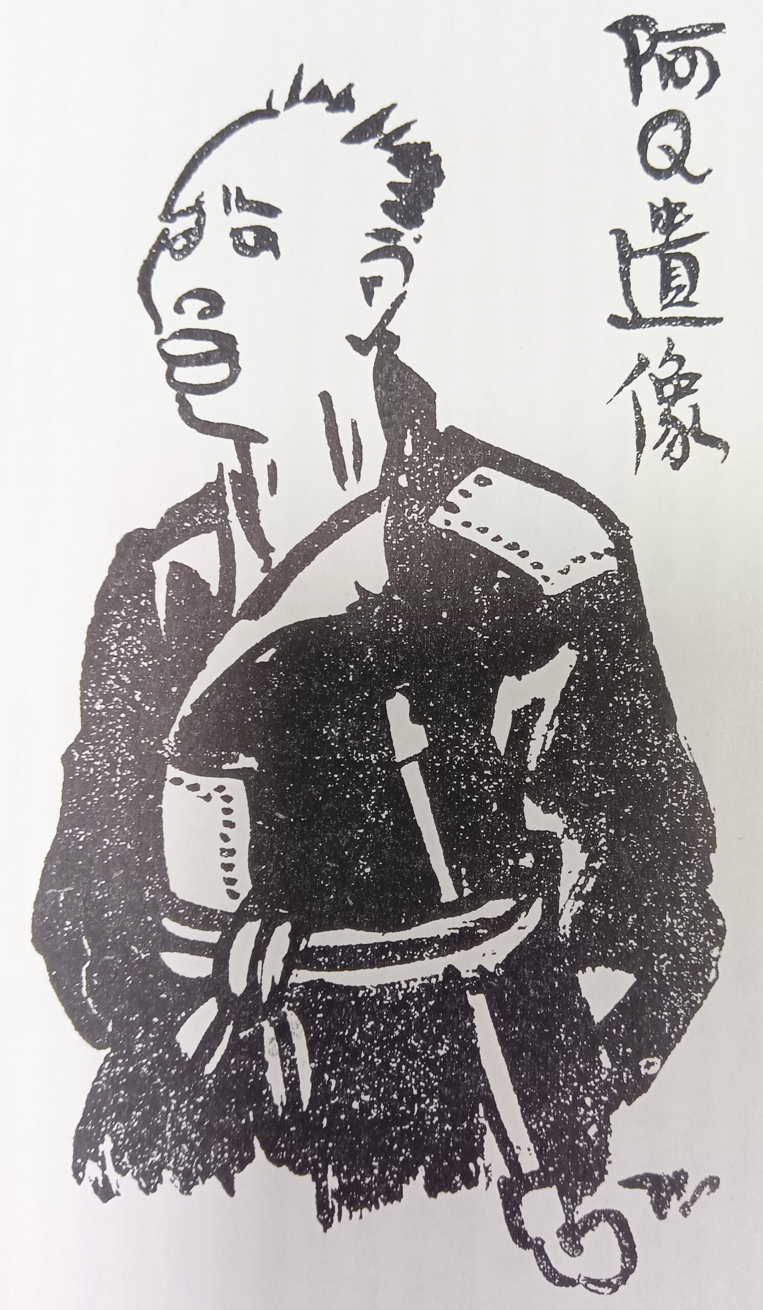 わたしの名は・・・ – U-PARL