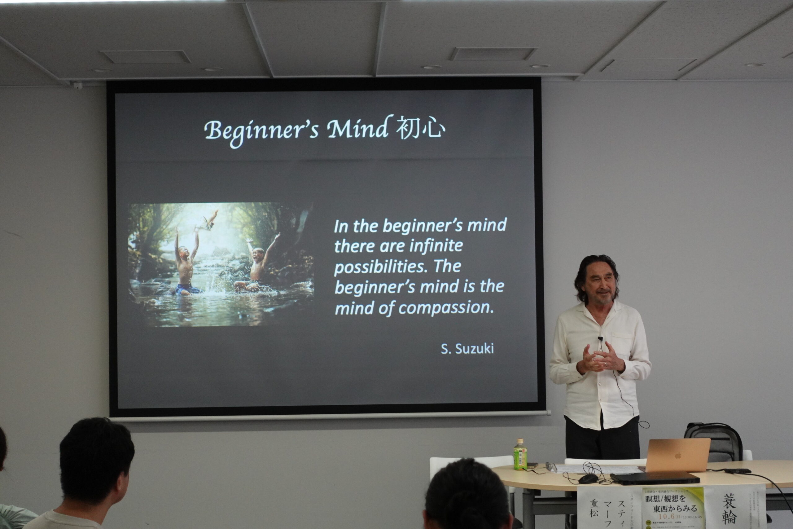 文理融合・東西融合ワークショップ「瞑想／観想を東西から見る」を開催しました – U-PARL