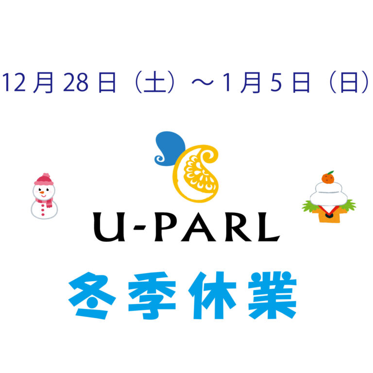 お知らせ – U-PARL
