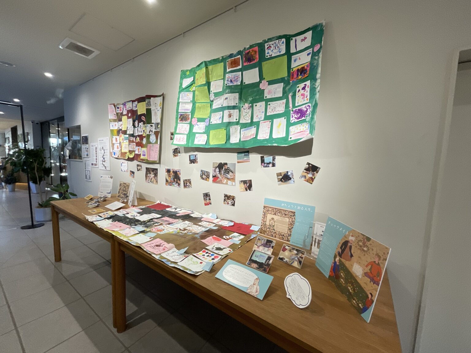 お知らせ – U-PARL